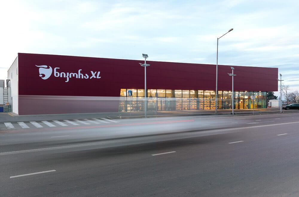 Nikora Trade issues bonds in the amount of 35 million Georgian Lari ...